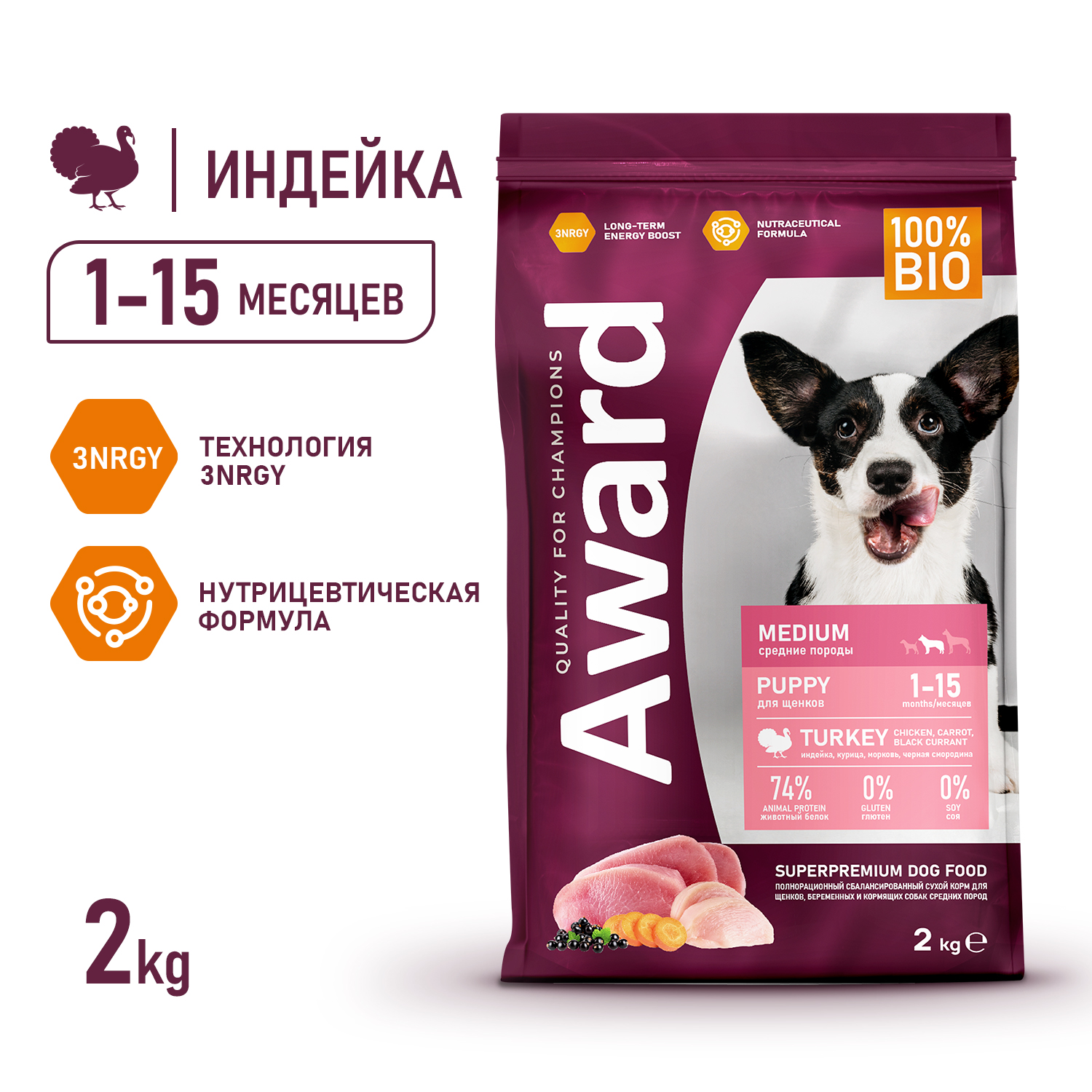 Award Dog корм для щенков, беременных и кормящих сук средних пород с ...